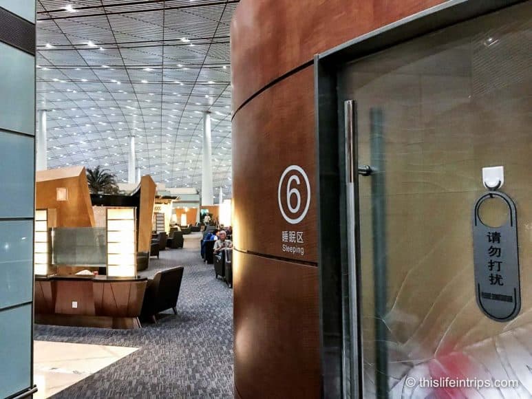 Air China Business Class Lounge Review - Beijing (PEK)